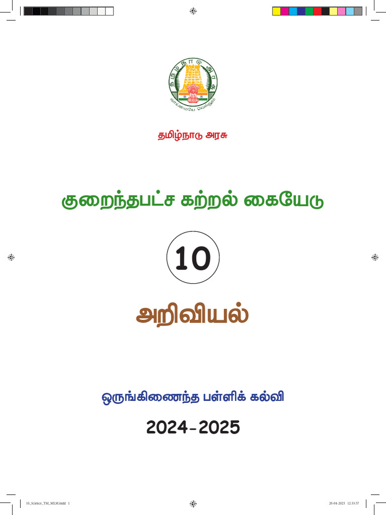 10 - Science - TM - MLM - Indd 1 20-04-2025 12:33:57 20-04-2025 12:33: ...