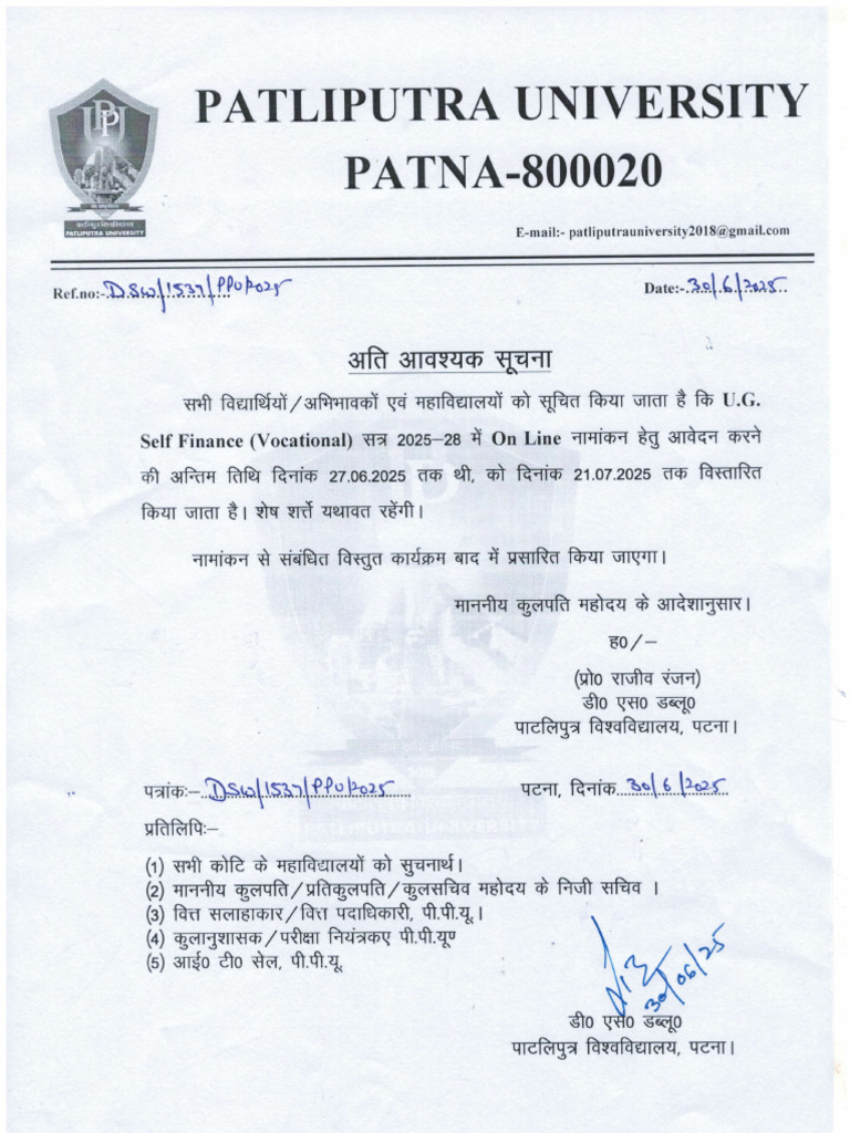 DSW 1537 Ppu 2025 | PDF