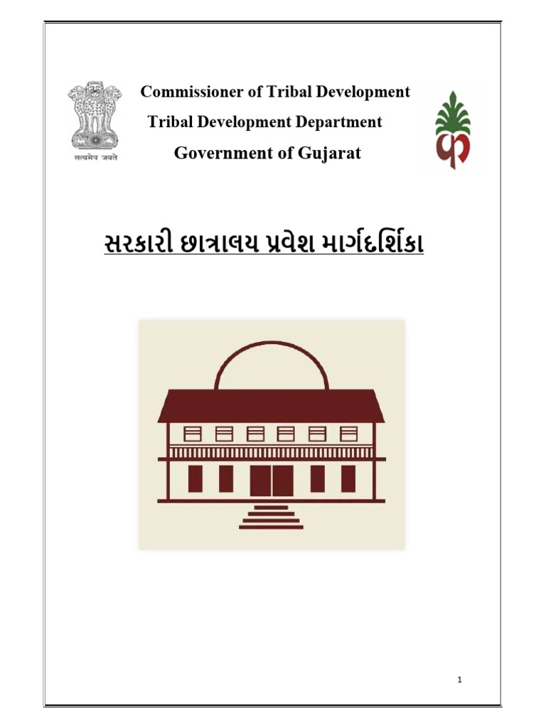 User Manual For Students | PDF
