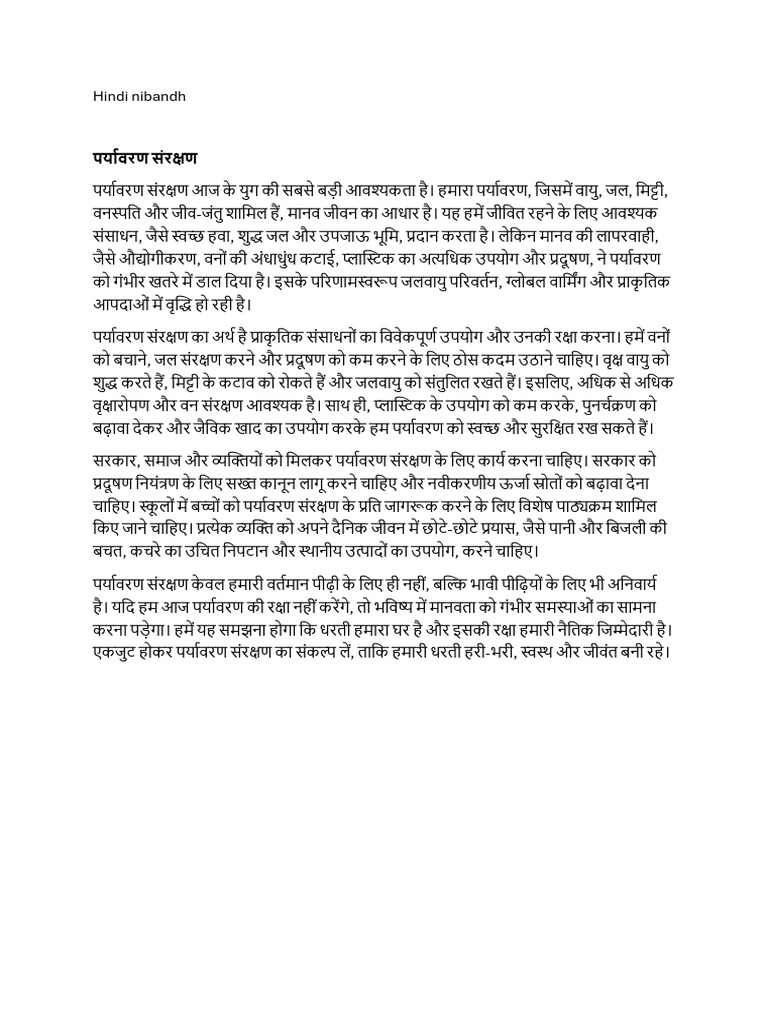 Hindi Nibandh 2 | PDF