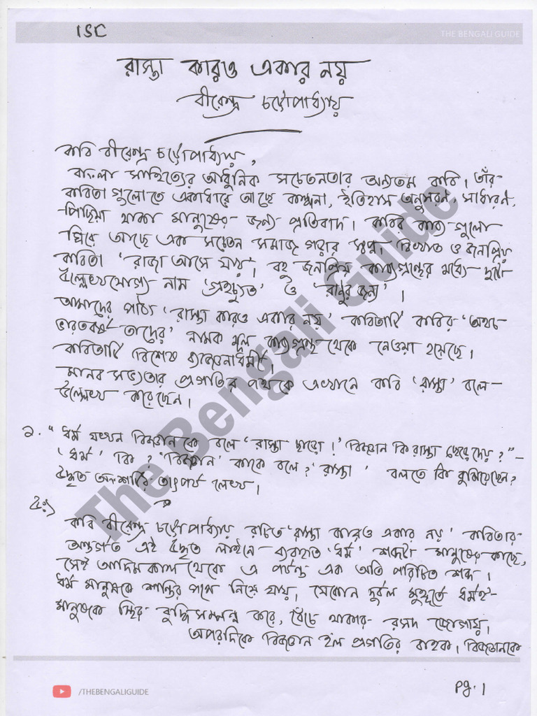 Rasta Karor Ekar Noy | PDF