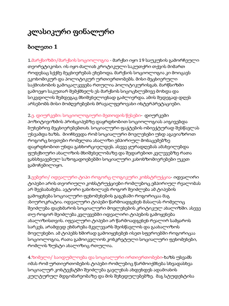 Att - Yzoy0g0hd75bbipn0lcbb9r Yaal9pvulvhywwe-Mrg | PDF