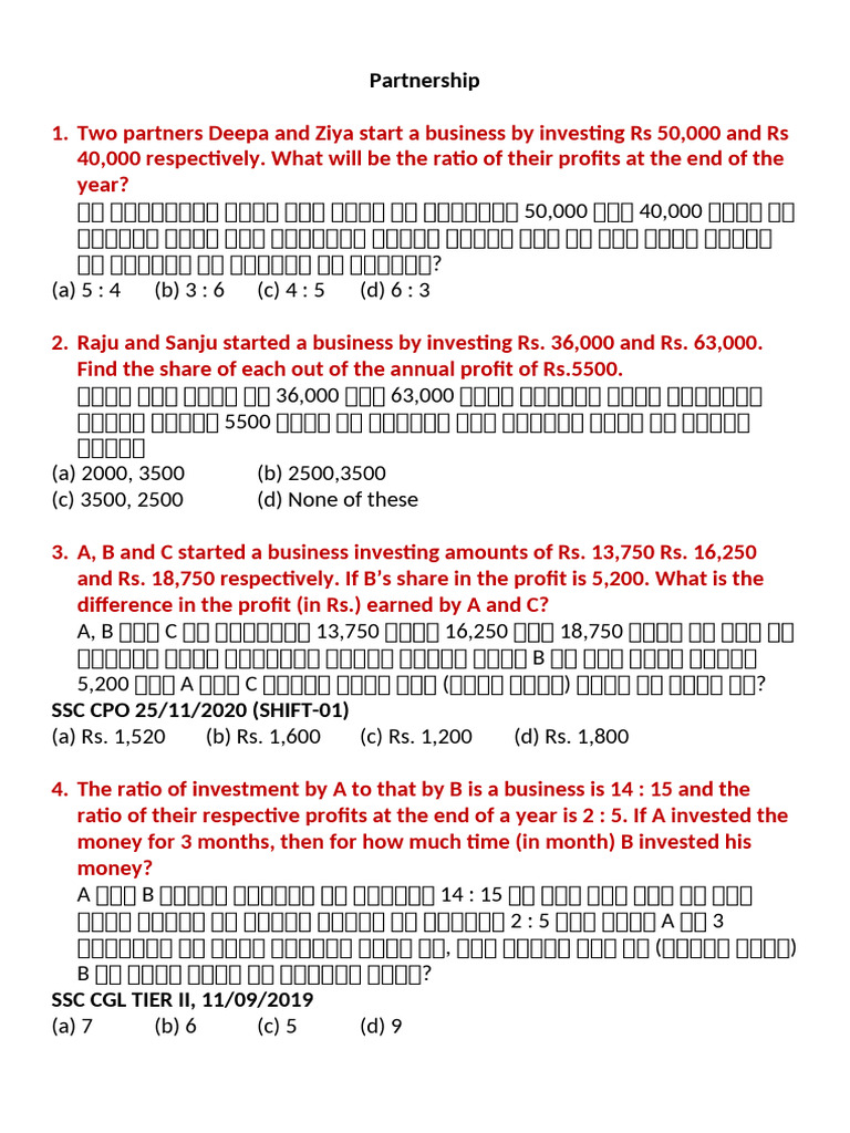 17 Partnership Classroom Sheet | PDF