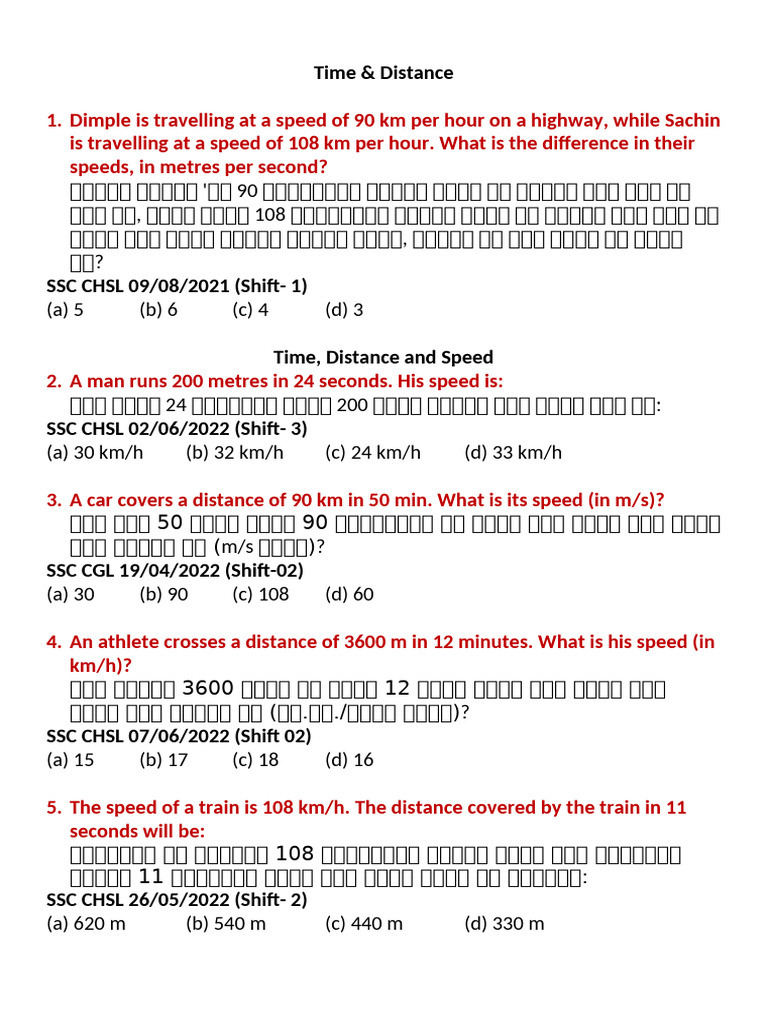 12 Time & Distance Classroom Sheet | PDF
