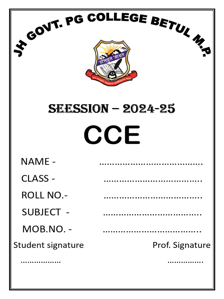 Cce 2025 | PDF