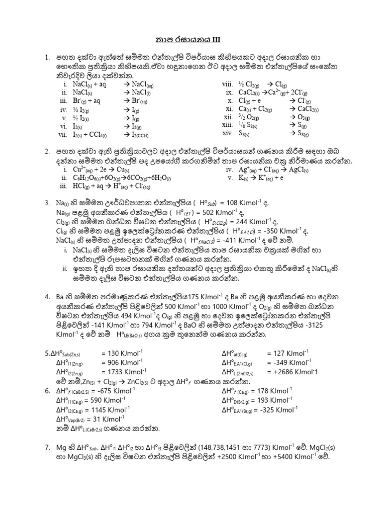 Energy 3 | PDF
