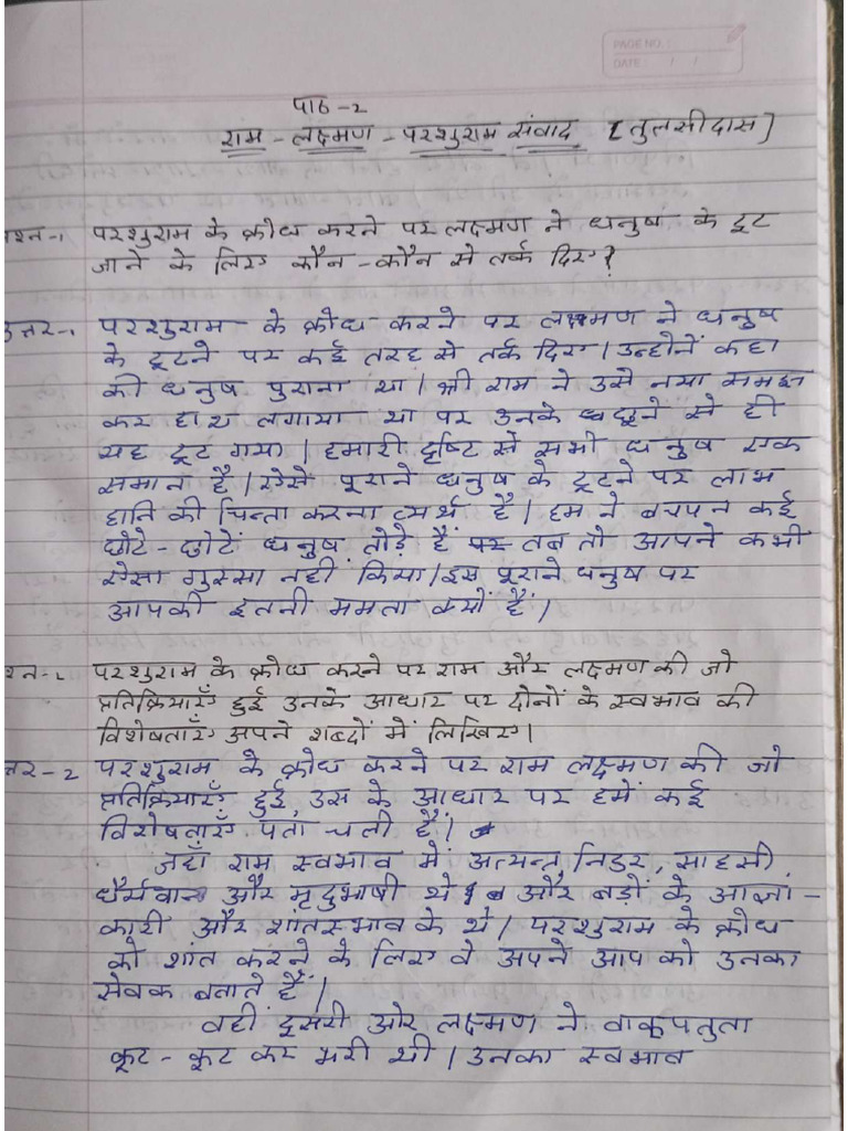 Hindi CH - 2 (Class - 10) | PDF