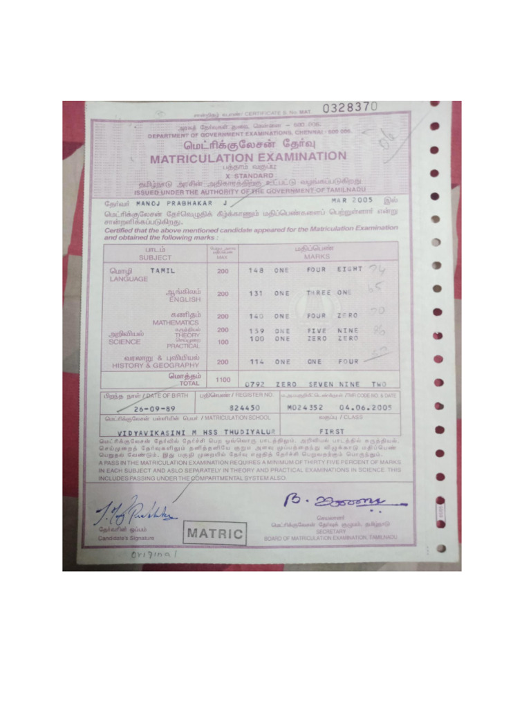 Manoj's Academic Documents | PDF