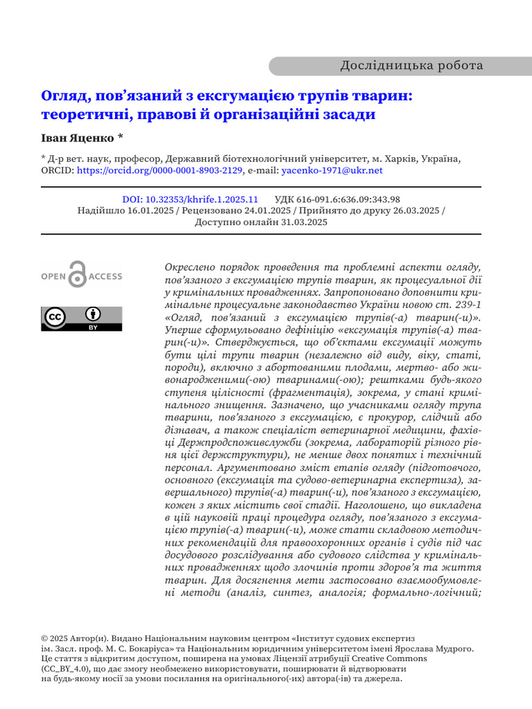 Overview Related To Exhumation of Animal Corpses T | PDF
