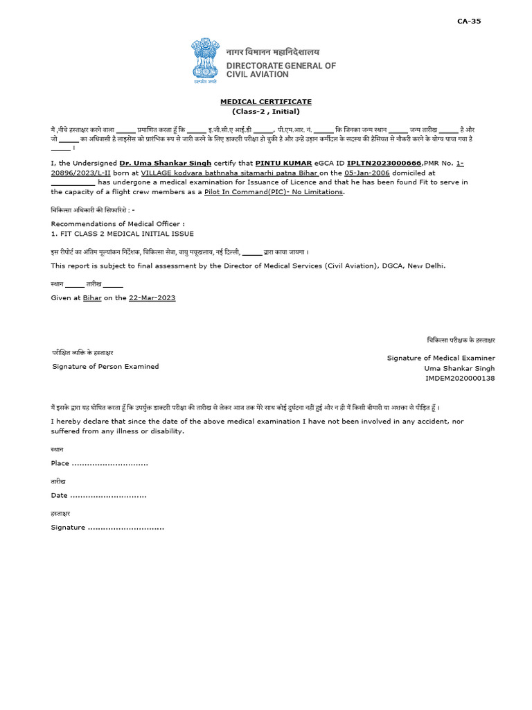 Medical Certificate | PDF