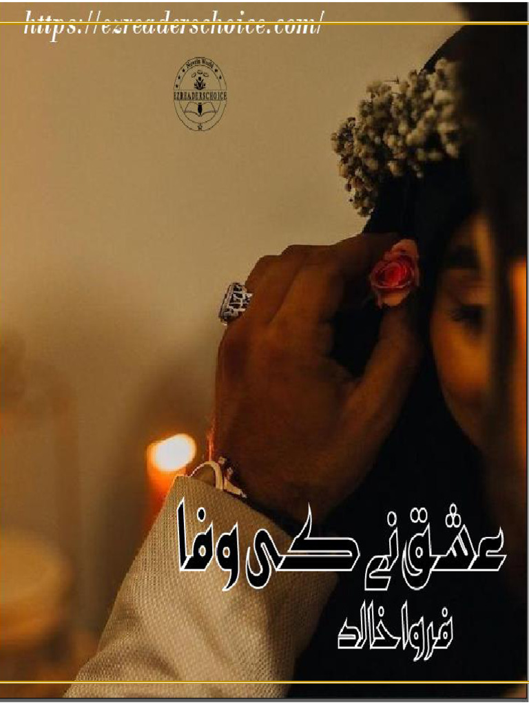 Ishq Ne Ki Wafa by Farwa Khalid | PDF