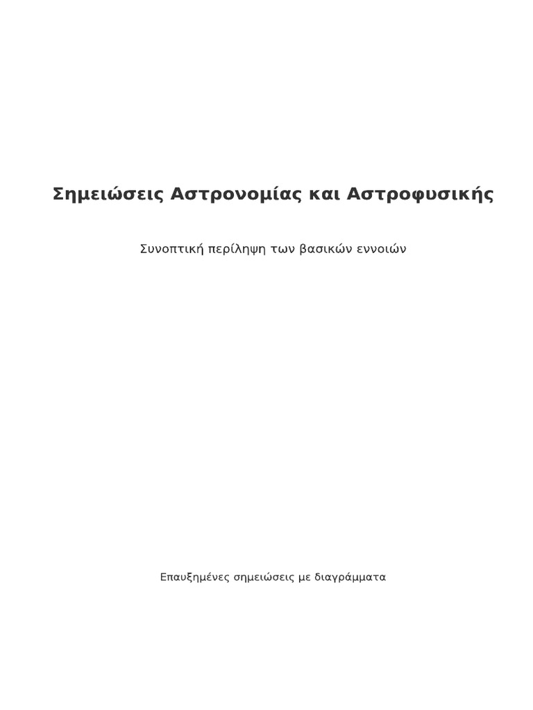 Astronomy Astrophysics Notes Pdf Chess Theory Chess