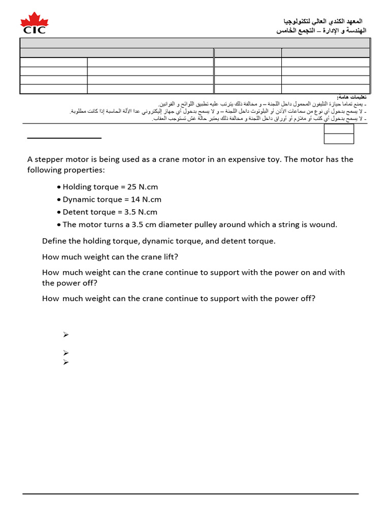 Mechatronics Final Exam MET 411 | PDF | Mathematical Logic
