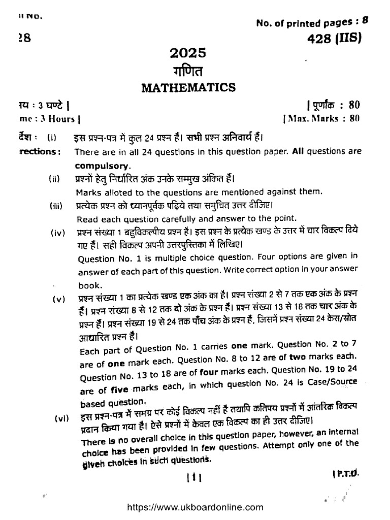 Class 12 Mathematics 428 Iis 2025 | PDF