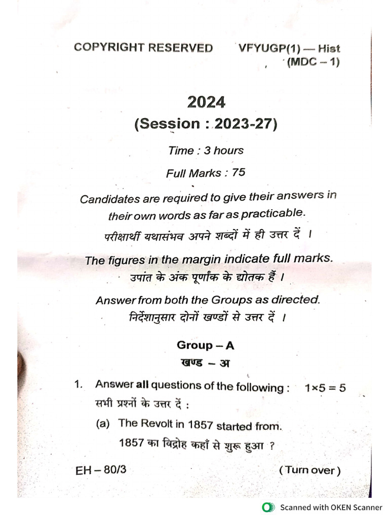 MDC History Question Paper | PDF