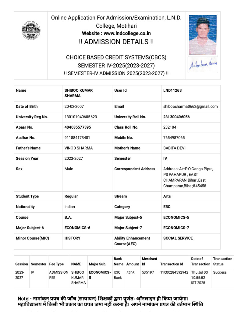 Application Form Print | PDF