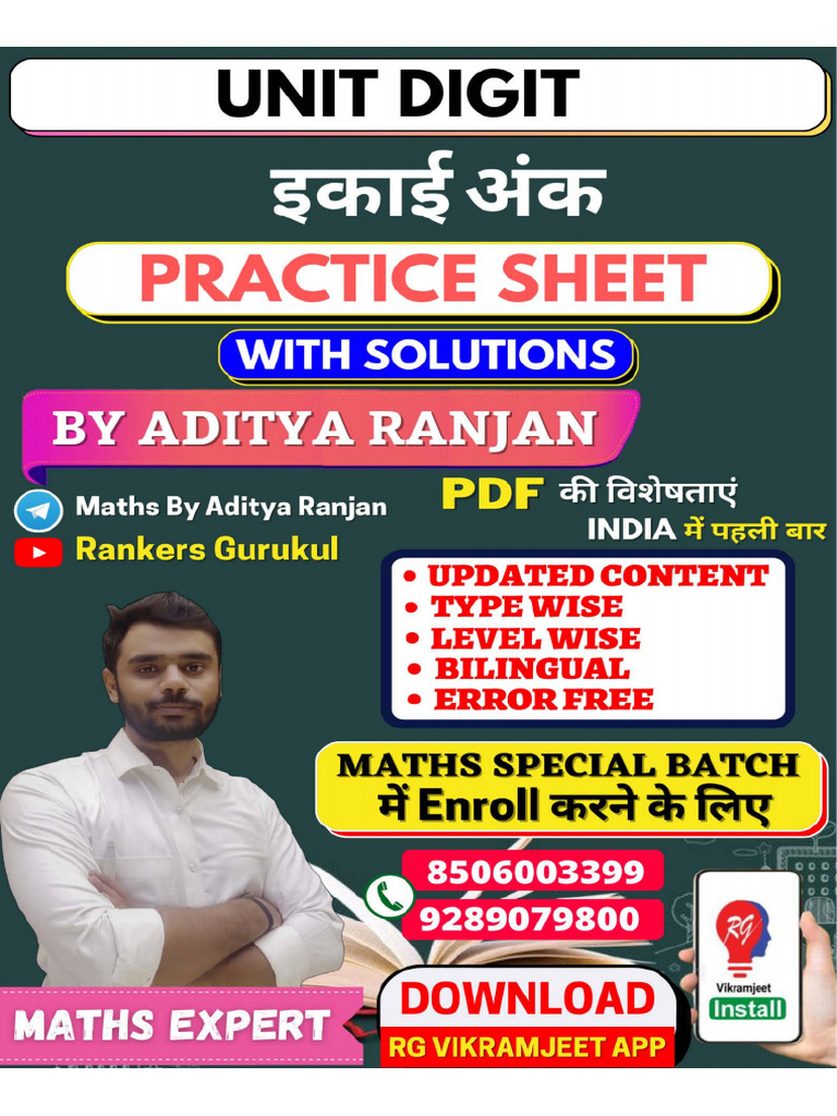 Practice Unit Digit | PDF