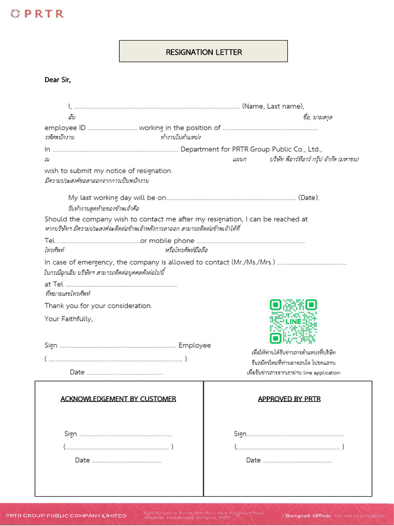 Resign Letter Rev. 2024 06 18 | PDF