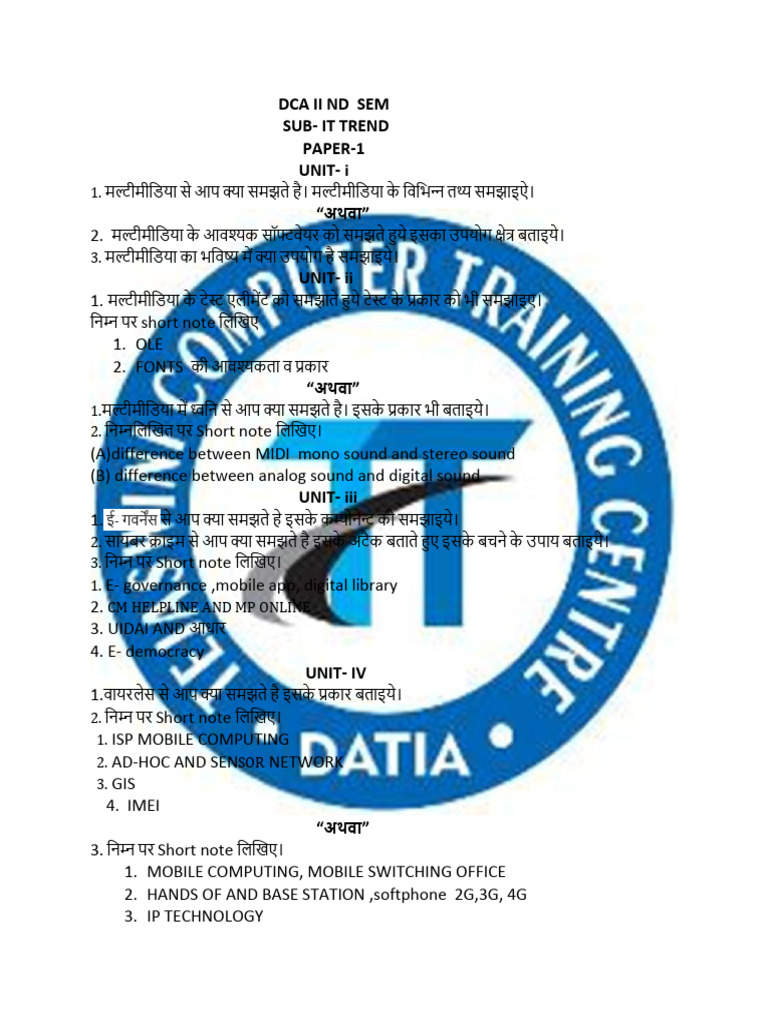 Dca II ND Sem It Trends | PDF