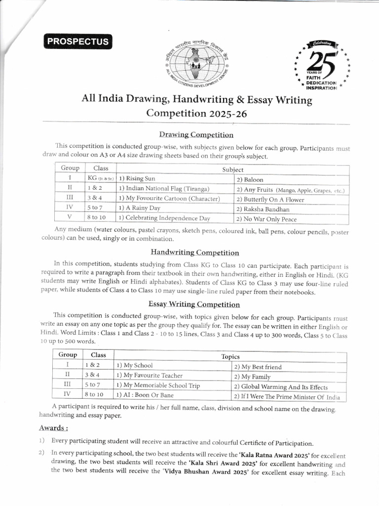 All India Drawing HW Ew Competitions - 8109 | PDF | Writing