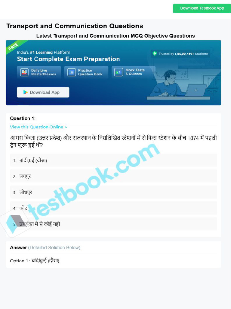 MCQ On Transport and Communication 5eea6a1239140f30f369ecaa | PDF