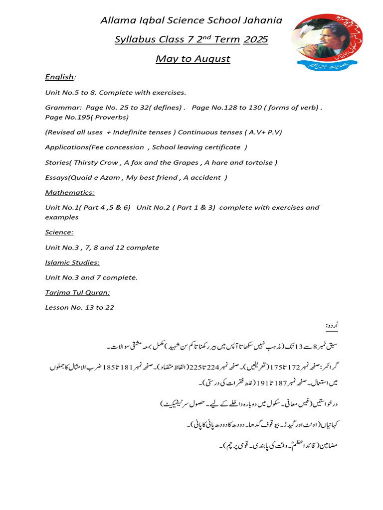 Seven Syllabus 2nd Term 2025 | PDF