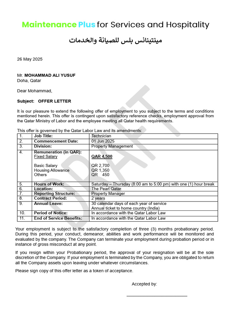 Offer Letter-Mohammad Ali Yusuf | PDF