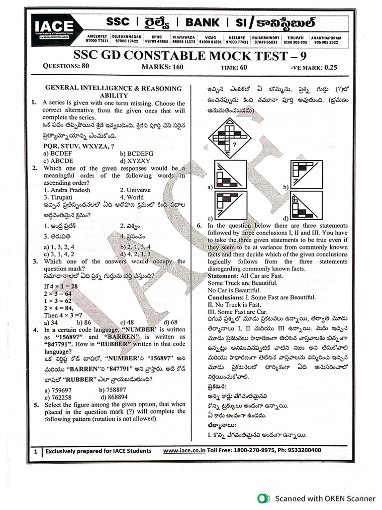 SSC GD Mock Test 9 | PDF