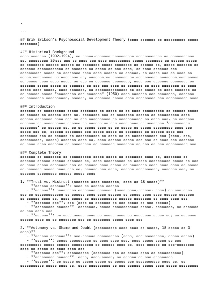 Erik Erikson's Psycho-Social | PDF