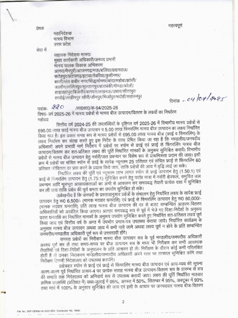 Fish Farm Target 2025-26 | PDF