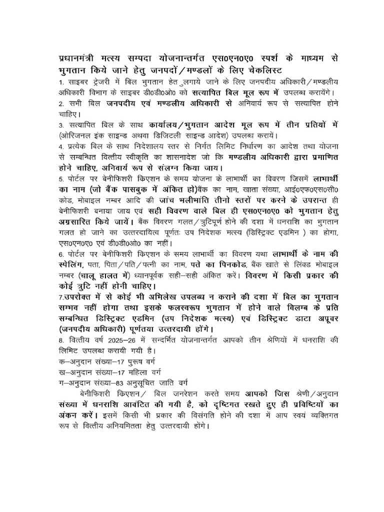 Checklist For Sna Sparsh | PDF