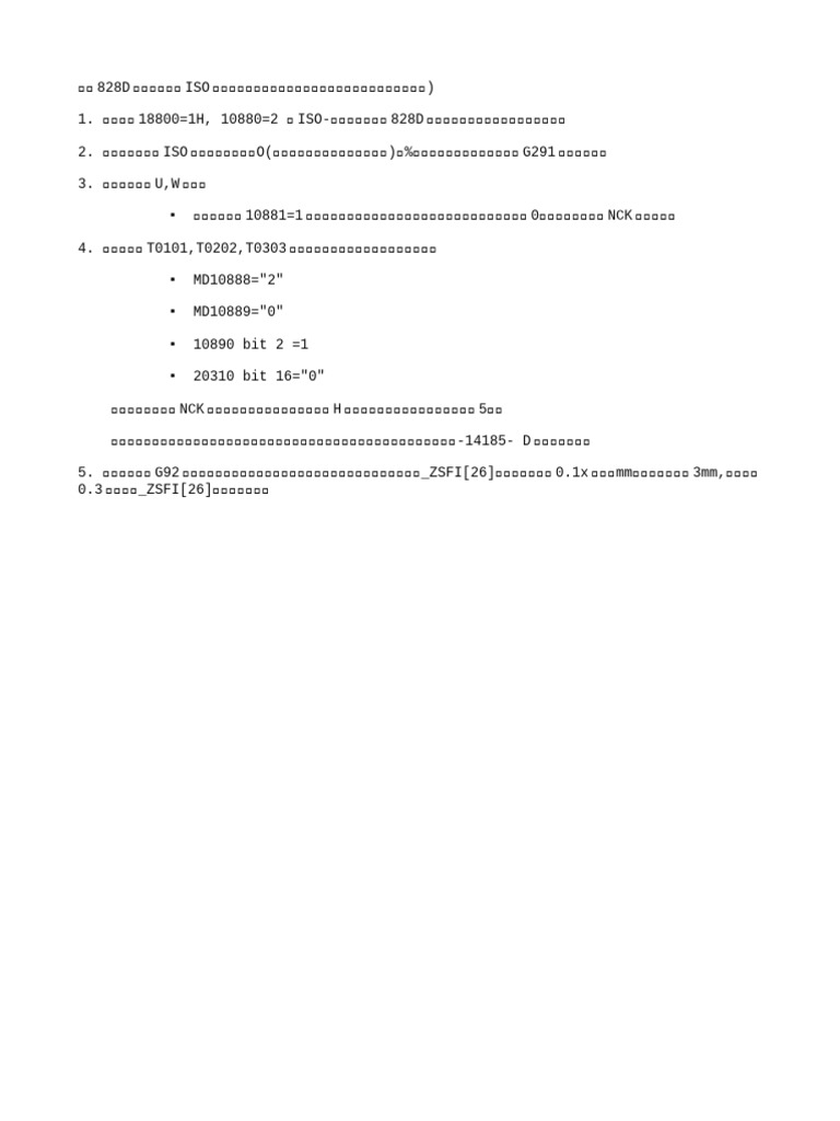 西门子ISO注意事项 | PDF