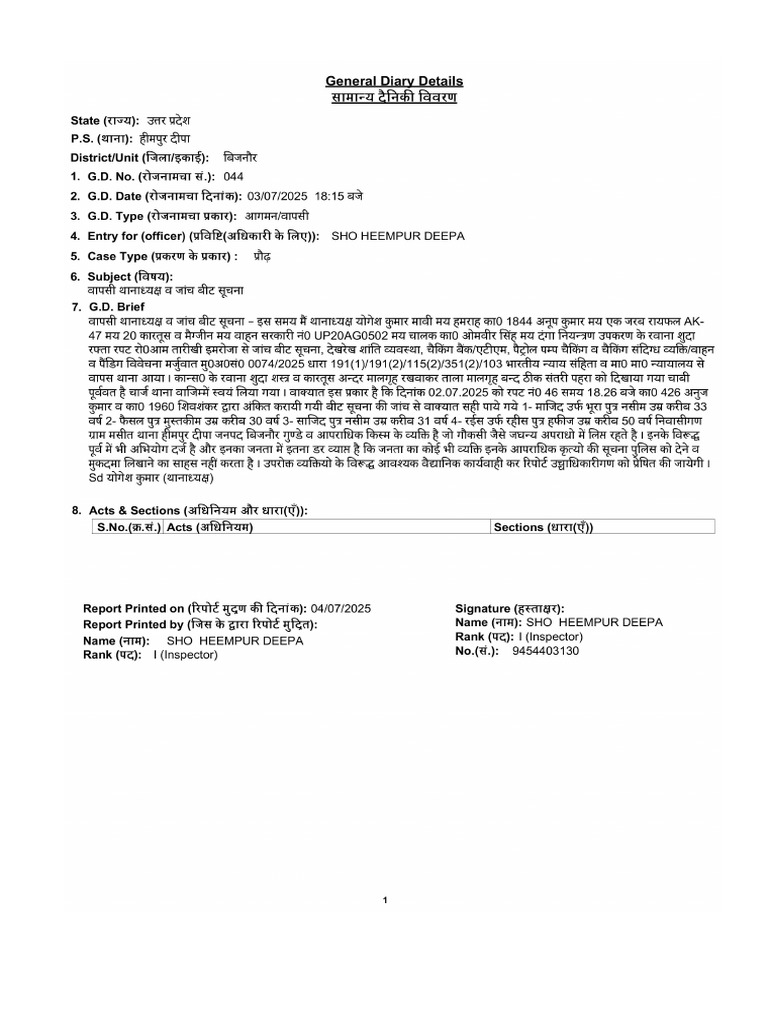 GD 31632042030720251815044 | PDF