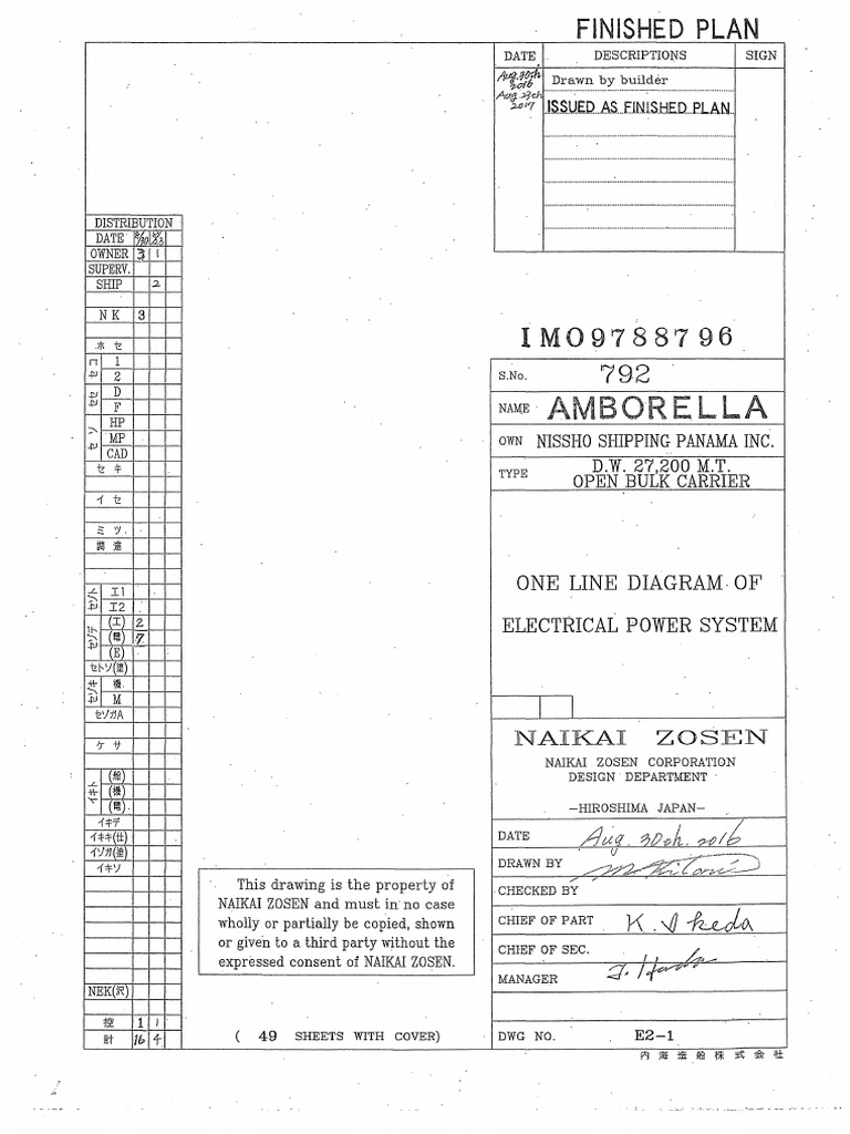 E-06 One Line Diagram of Electirical Power System-Ocr | PDF ...
