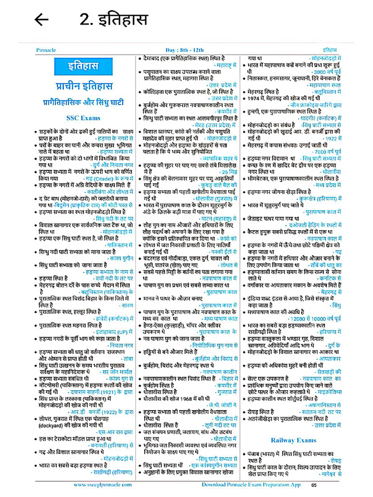 History | PDF