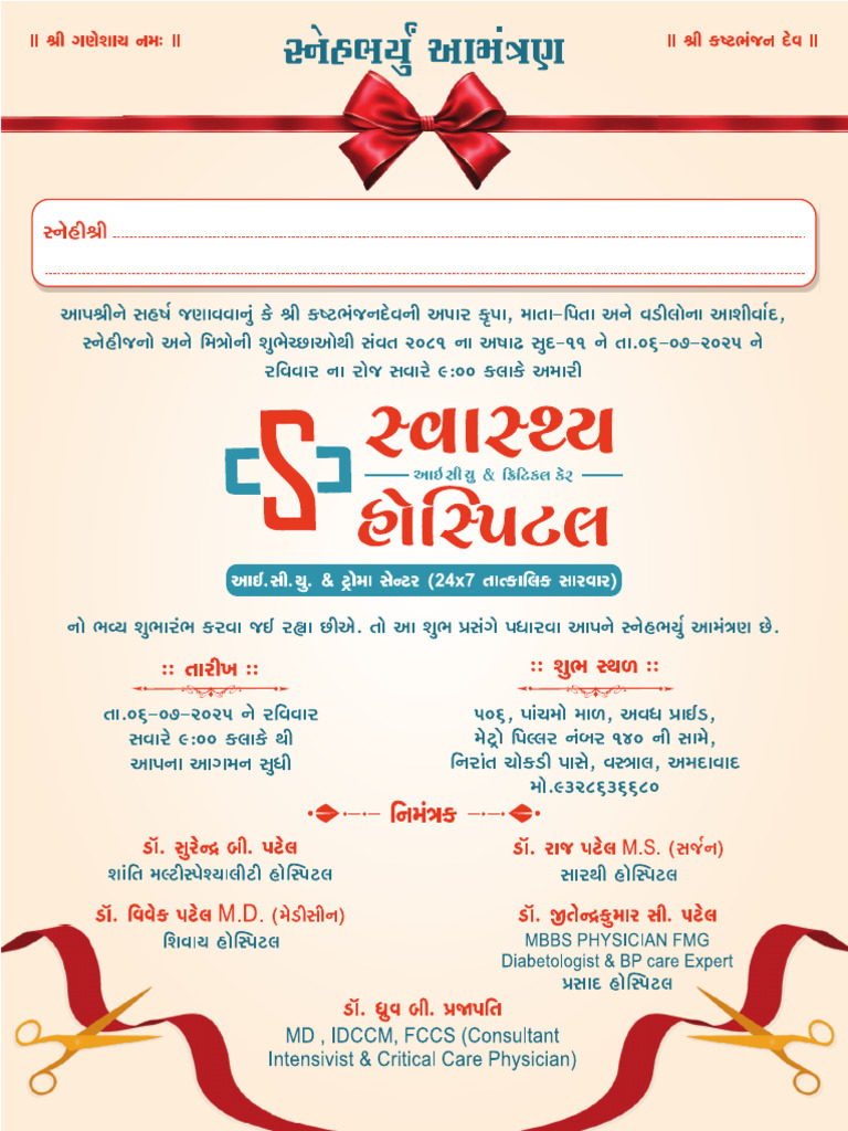 Swasthya Hospital Opening Invitation Card | PDF