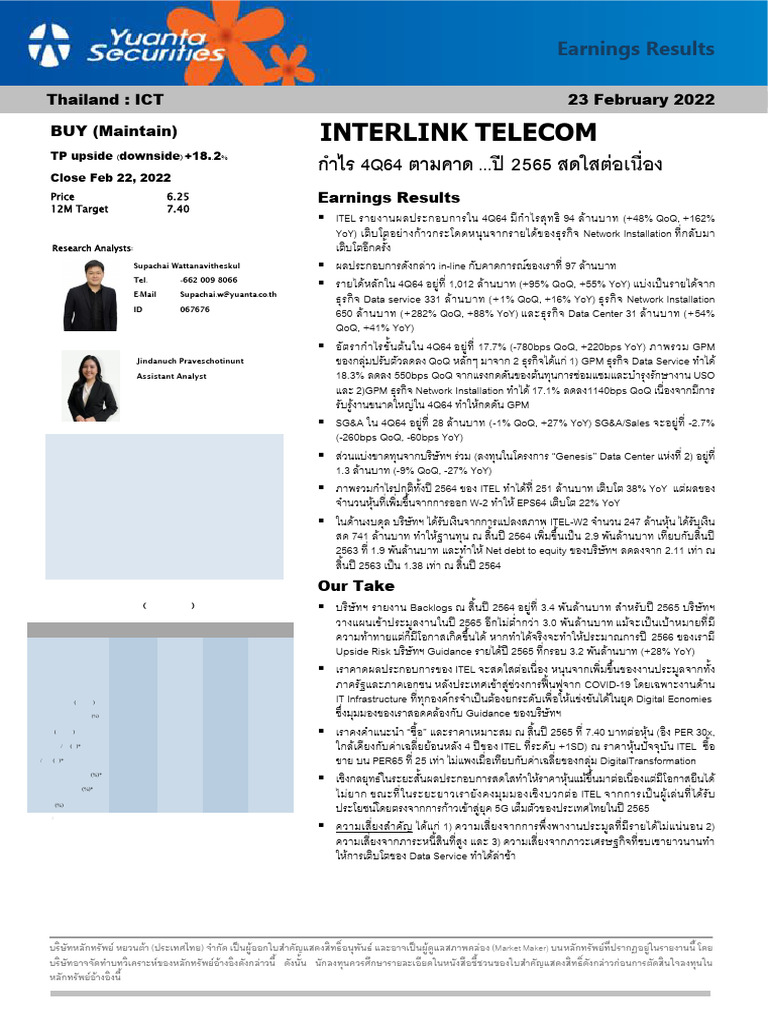 Itel Yuanta 23-02-22 | PDF