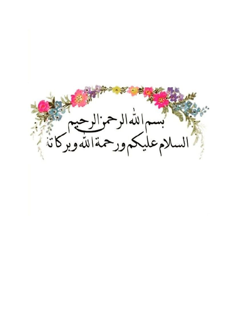 Gambar Assalmualaikum Rodah | PDF