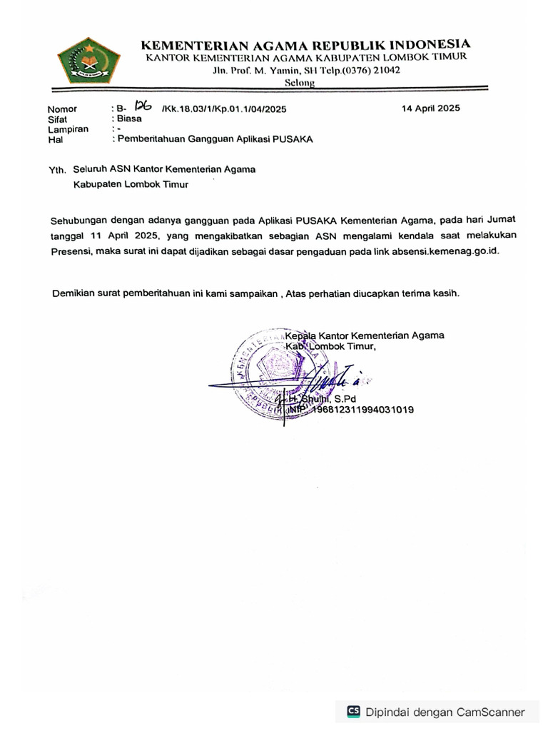 Suket Error 11 April 2025 | PDF