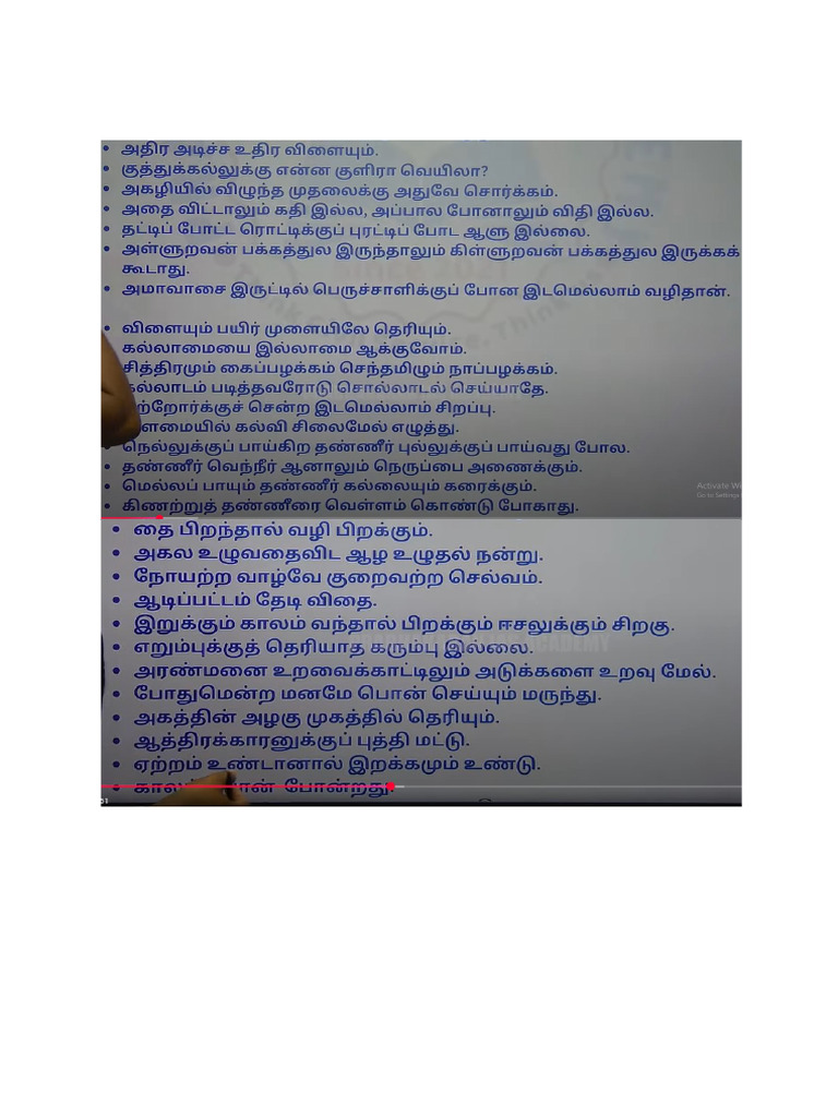 Palamoli | PDF