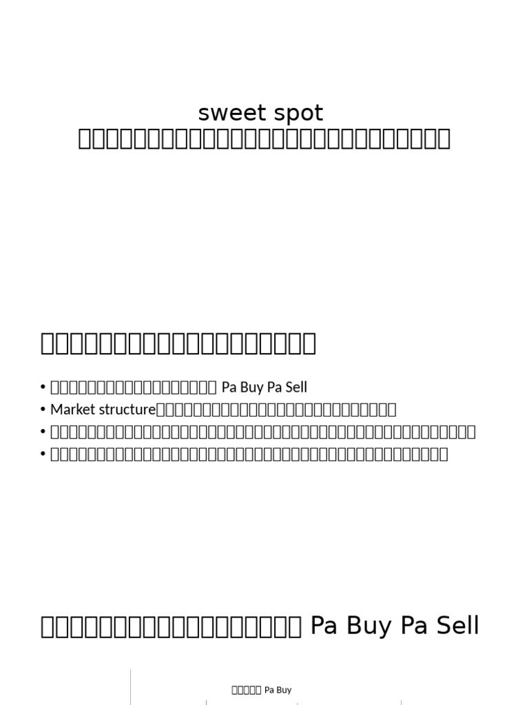 Sweet Spot | PDF