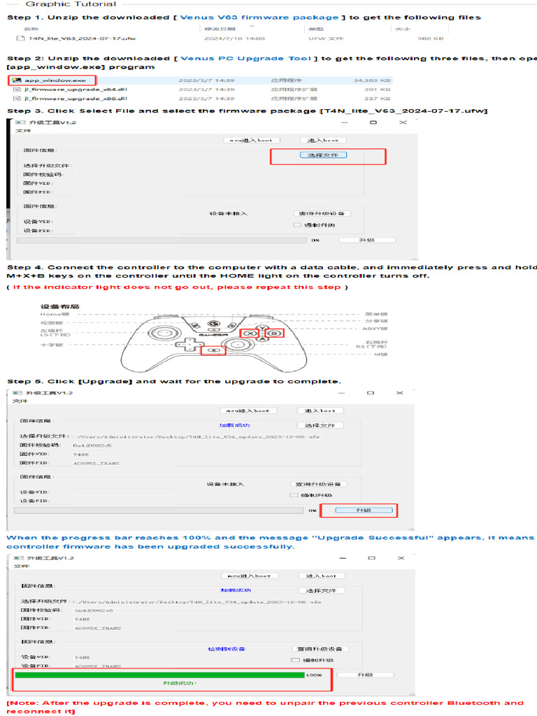 Manual For Controller Update | PDF