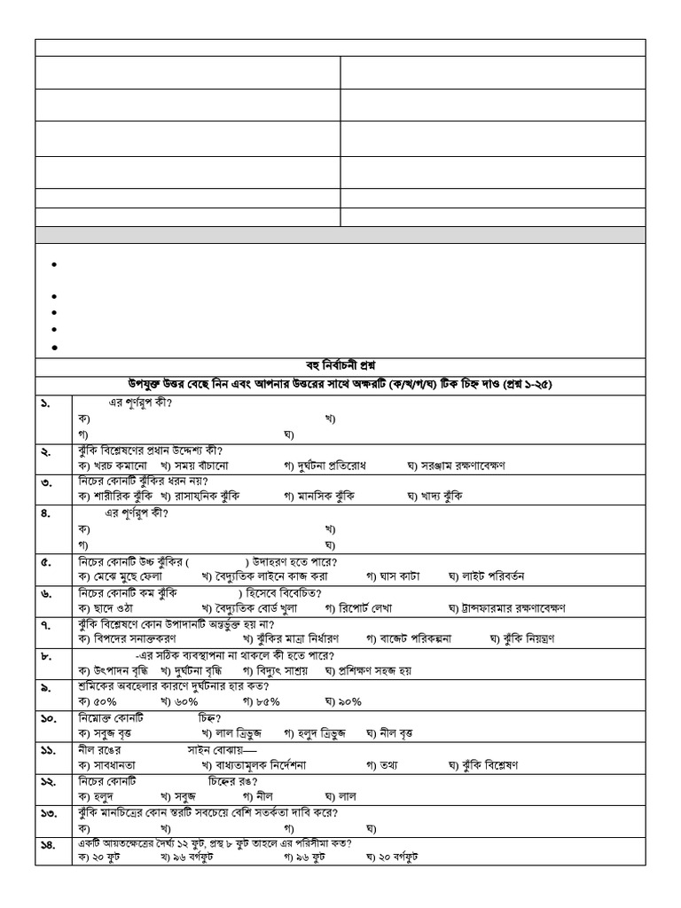 1st Formative Test | PDF