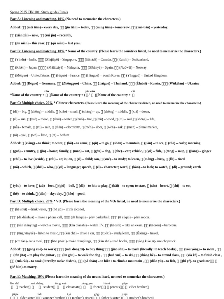 CIN 101 Study Guide (Final) - Spring 2025 | PDF