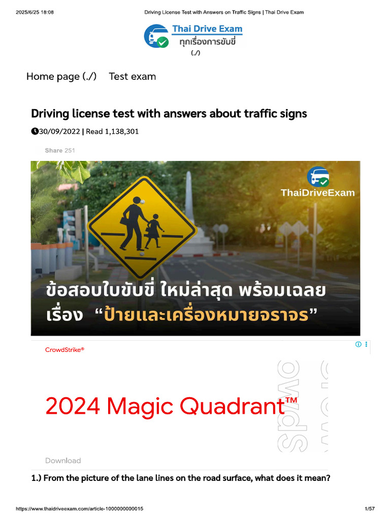 1 Driving License Test - Traffic Signs | PDF