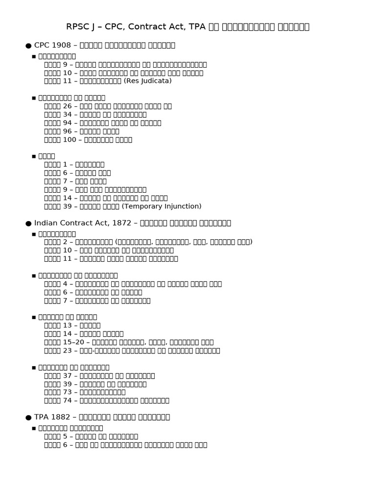 RPSCJ CPC Contract Tpa | PDF