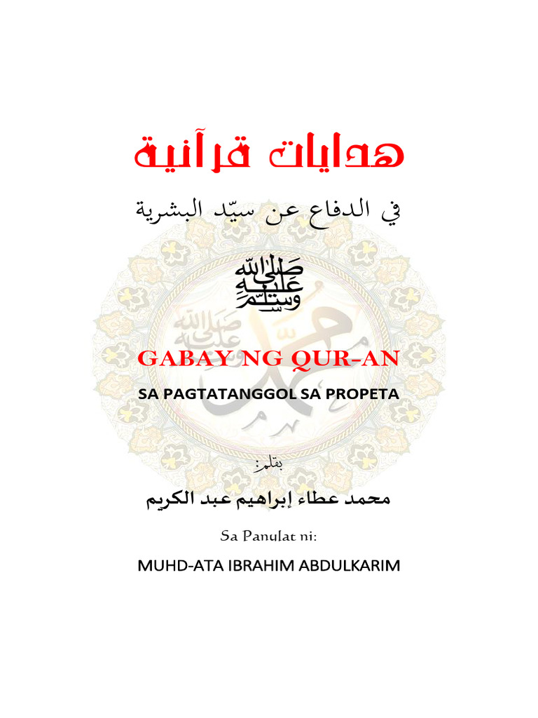 Gabay NG Qur-An Sa Pagtatanggol Sa Propeta 3 | PDF