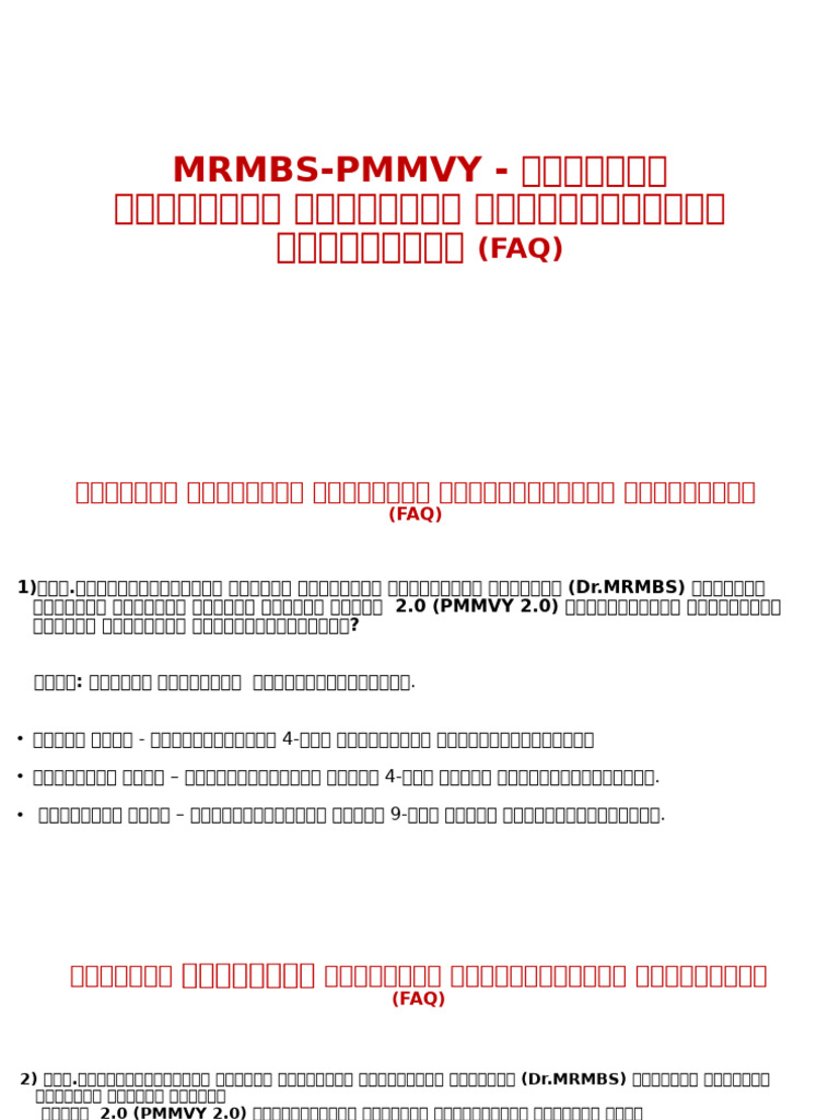 11.04.2025 - MRMBS Faq | PDF