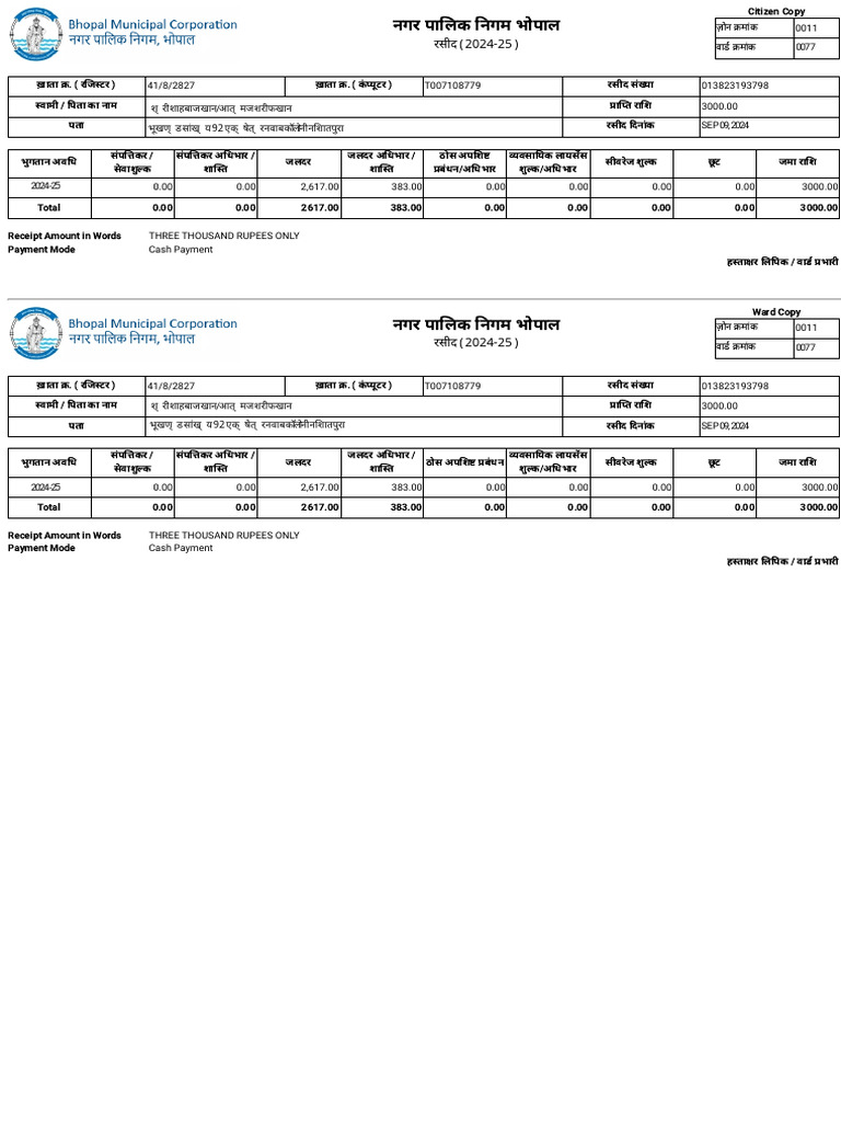 Shahbaz Khan Tax | PDF