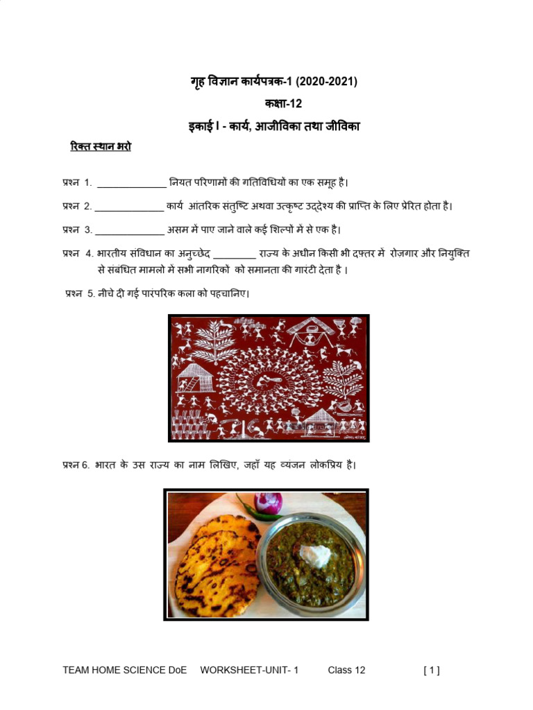 Worksheet - 1 - Work, Livelihood and Career | PDF